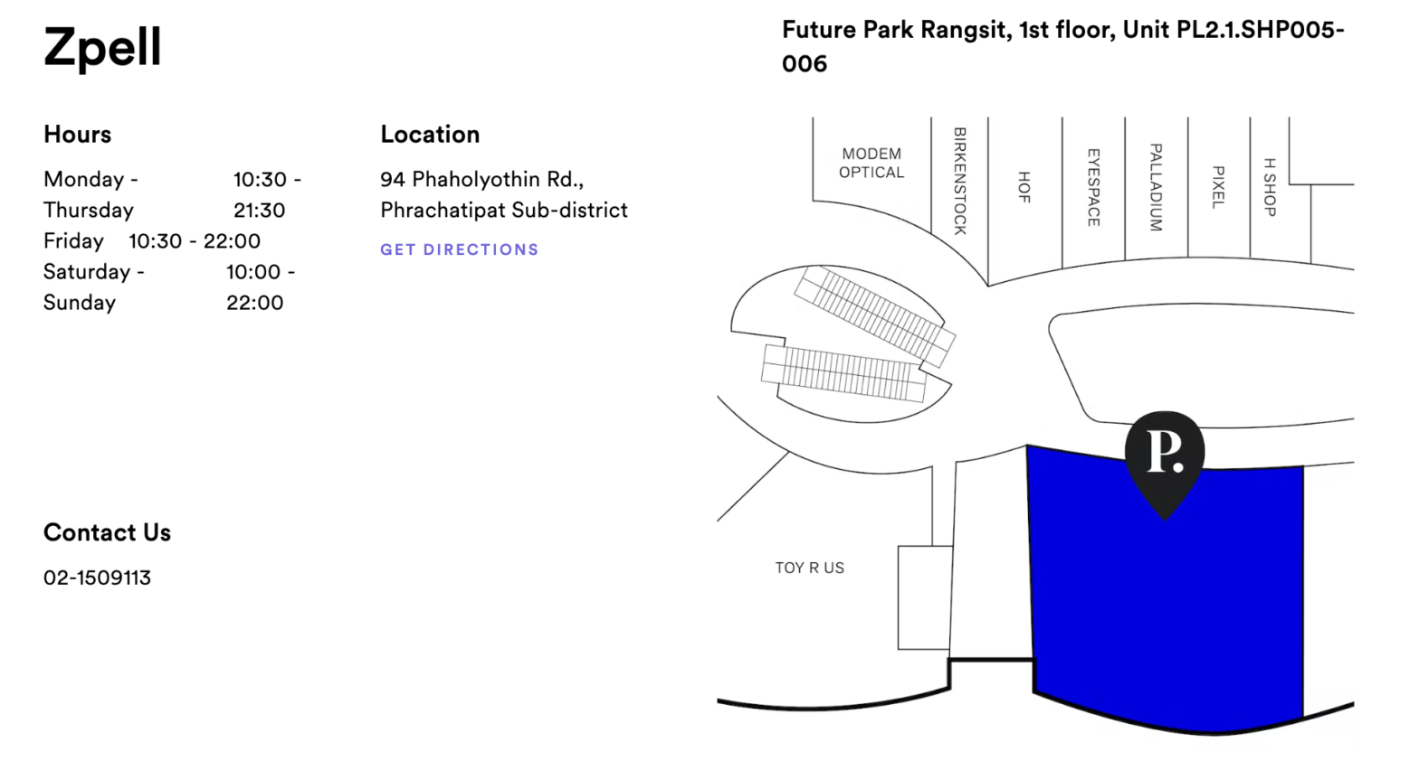 Zpell:ร้าน Pomelo - PomeloFashion